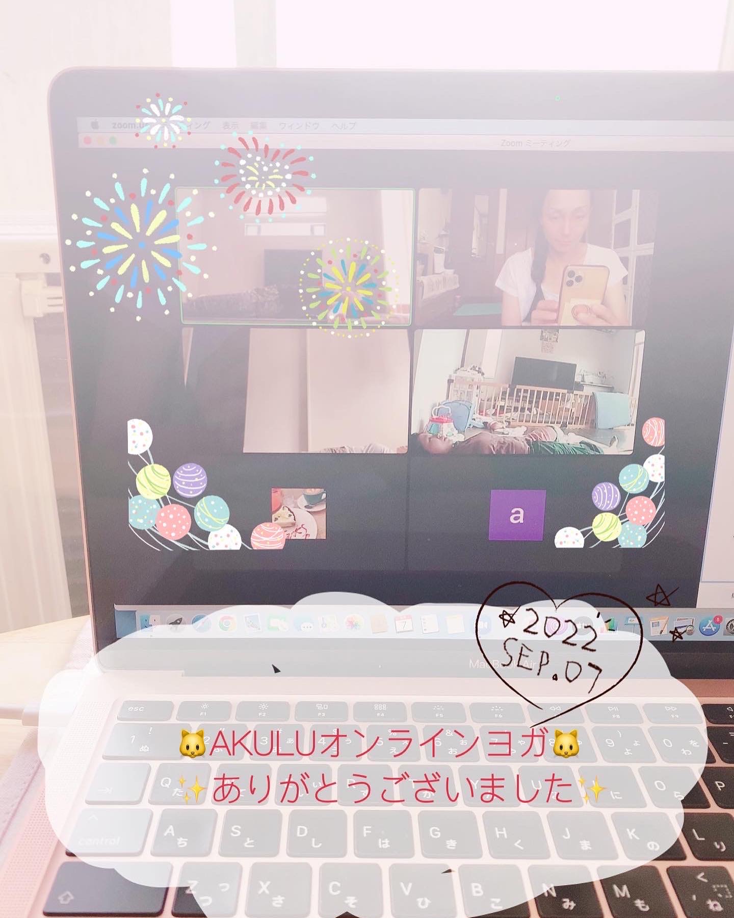 この時間は自分だけの時間🍀 « AKULU（アクル）| 滋賀県大津市堅田にある女性限定ヨガスタジオ